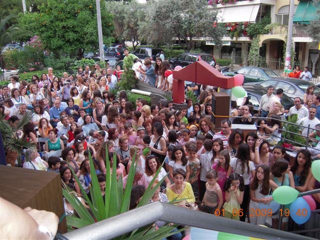 ΓΙΟΡΤΗ 2009 - ΑΓΓΛΙΚΑ ΚΟΣΜΑΤΟΠΟΥΛΟΥ